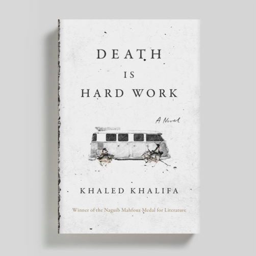 Celebrating Works in Translation | Work in Progress